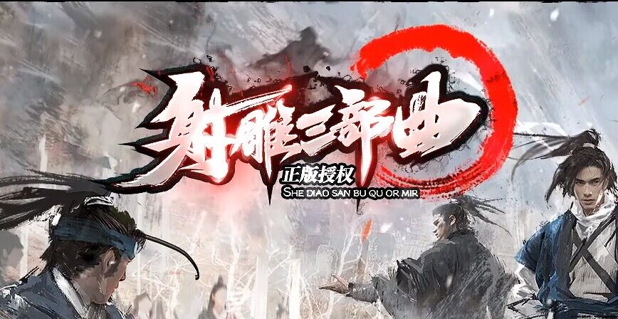 Gom引擎,Gom登录器,gameofmir引擎登陆器,gameofmir引擎官方网站